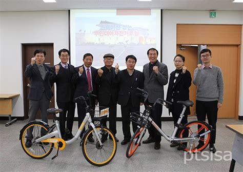 공유자전거 대여사업 ‘한 발짝 앞으로