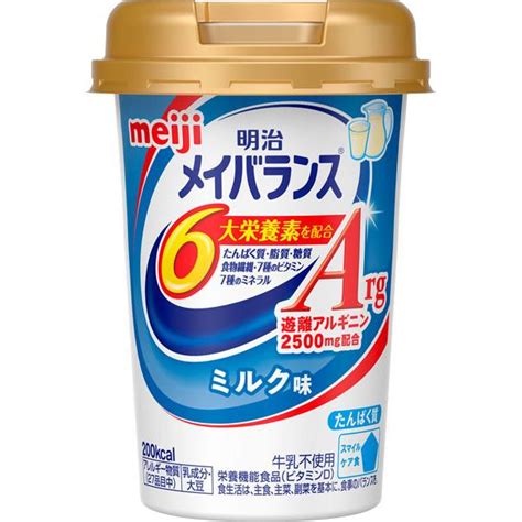 明治 ミルク味 明治メイバランスarg Miniカップ 125ml ケアショップはるかぜ 通販 Yahooショッピング