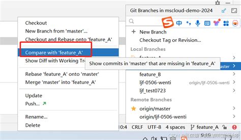 Idea中git的将a分支某次提交记录合并到b分支idea A分支合并到b分支 Csdn博客
