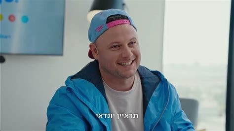 יובל סמו ותמיר בר הם המנקל והסמנקל החדשים של פנגו Youtube