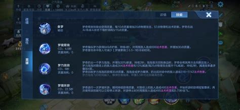 王者荣耀梦琪攻速阈值是多少 王者荣耀手游大神回答 梦幻手游网