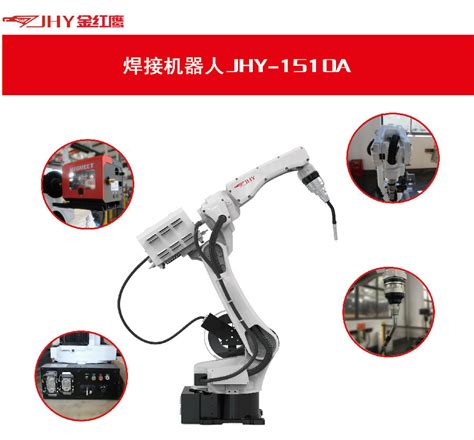 六轴工业机器人在自动化中的应用 行业新闻 无锡金红鹰工业自动化有限公司
