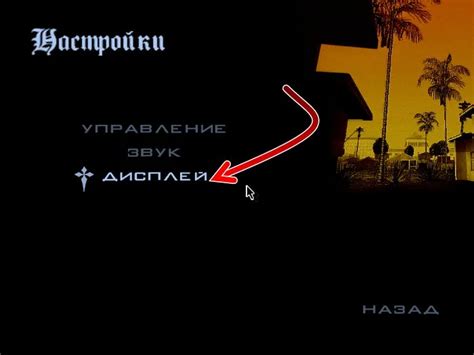 Cannot find 1536x864x32 video mode как исправить ошибку Cannot find