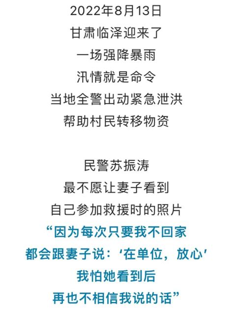 每个警察的手机相册里，都有一张不想让家人看见的照片 中国禁毒网