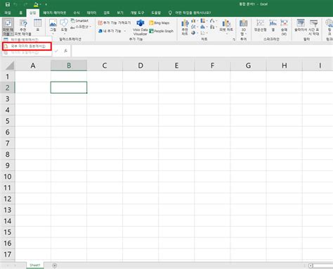 엑셀 오류 선택한 연결 형식을 사용하여 피벗 테이블을 만들 수 없습니다 피벗테이블 Csv 파일 외부데이터 원본에서
