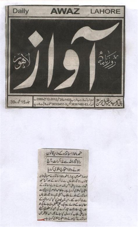 Kashif Shahzad Ch Kashif Shahzad Ch News