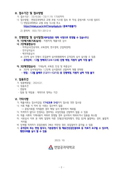 회원 및 회원사 동정 커뮤니티 한국조명·전기설비학회