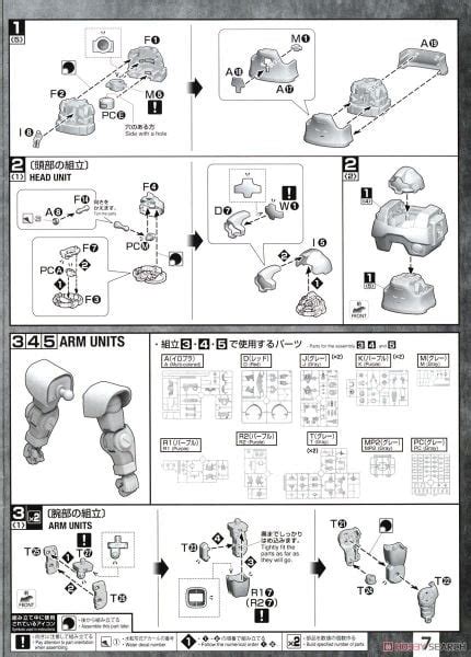 Mg 1100 Dom Lib Gunpla