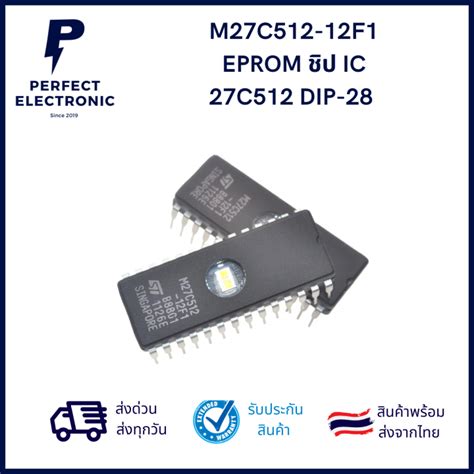 M27c512 12f1 Eprom ชิป Ic 27c512 Dip 28 สินค้าพร้อมส่ง จัดส่งเร็ว จัดส่งไว Th