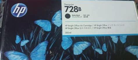 Hp 728b Plotter Cartridge At ₹ 11500 प्लॉटर इंक कार्ट्रिज In New Delhi Id 2849732947533