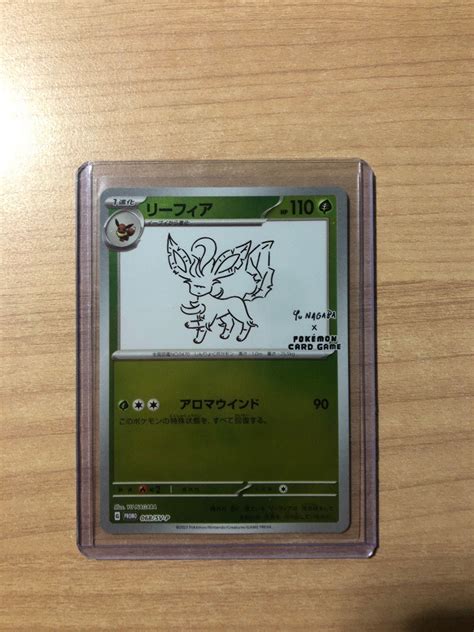 Pokemon Yu Nagaba Leafeon Hobbies Toys Toys Games On Carousell