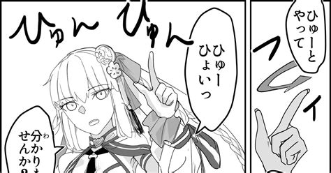 Fgo 呪術見たメリュ子21 Morのマンガ 漫画 Fategrandorder メリュジーヌ水着 Pixiv