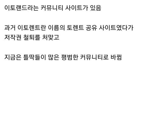 대한민국 인터넷세상 최고의 야동박사 유머 움짤 이슈 에펨코리아