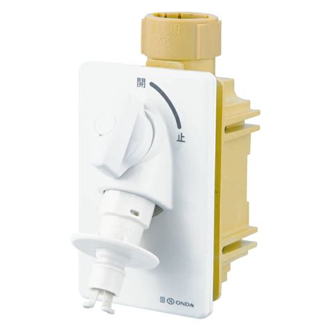 【楽天市場】オンダ製作所 Wf1 1322t 洗濯機用コンセント 13a（pex・pb） サヤ管22 逆止弁付 天井配管用 ダブルロック