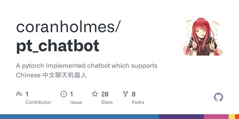 github coranholmes pt chatbot a pytorch implemented chatbot which