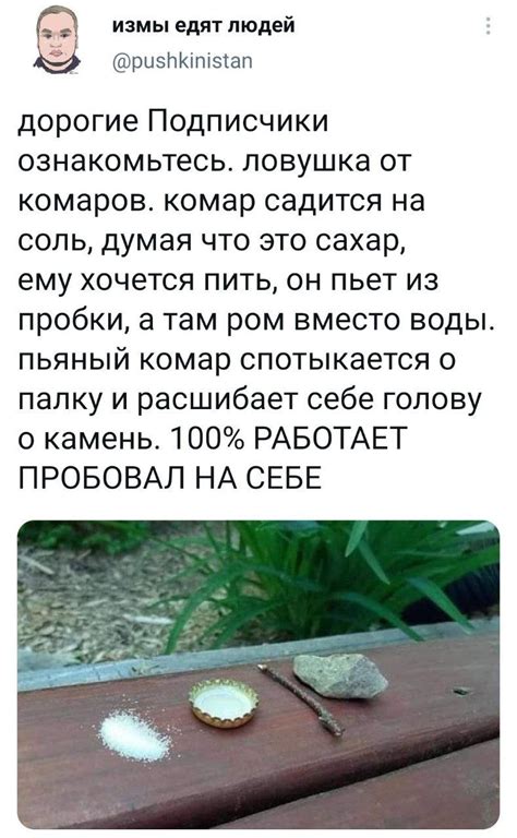 ﻿измы едят людей ри5Ьк1п1згап дорогие Подписчики ознакомьтесь ловушка