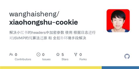 GitHub wanghaisheng xiaohongshu cookie 解决小红书的headers中加密参数 使用 根据日志进行对
