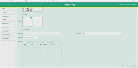 Springboot计算机毕业设计考研学习平台y79m1计算机毕设考研平台 Csdn博客