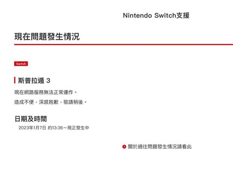 吐了个槽 祭典期间修服务器可太鱿型了 怒 NGA玩家社区