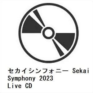 CDセカイシンフォニー Sekai Symphony 2023 Live CD ヤマダウェブコム