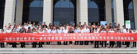 浙江理工大学7个项目入选浙江省高校思想政治工作质量提升综合改革与精品建设项目 浙江理工大学新闻网