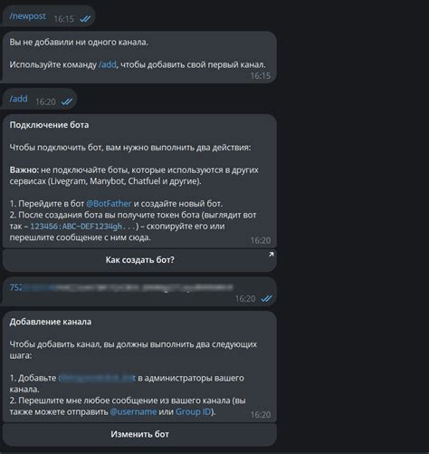 Делаем активную кнопку под постом Telegram — Teletype
