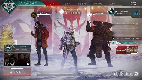 Apex Legends 119【pcプラチナ4】 Youtube