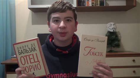 Оноре де Бальзак – отец французского реализма. Обзор книг "Отец Горио ...