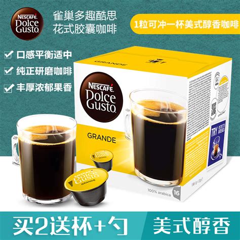 Купить Stestlé. капсула кофе dolce gusto американский Алкоголь молоть ...