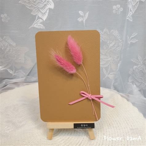 진영꽃집 꽃담아 드라이플라워캘리그라피엽서 네이버 블로그