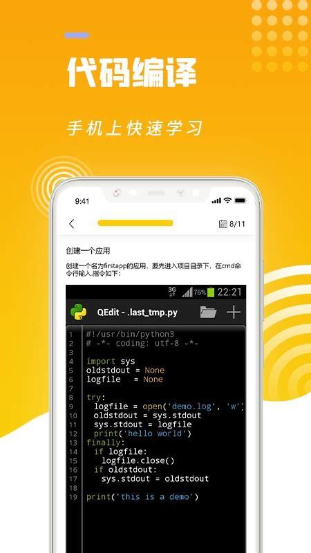 Python Python Appv