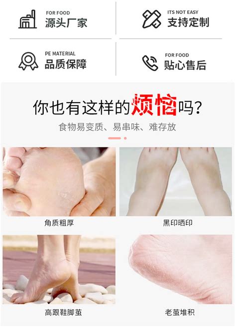 脚膜套一次性手膜足膜套加厚去死皮pe美白嫩肤脚套足疗泡脚套批发 阿里巴巴