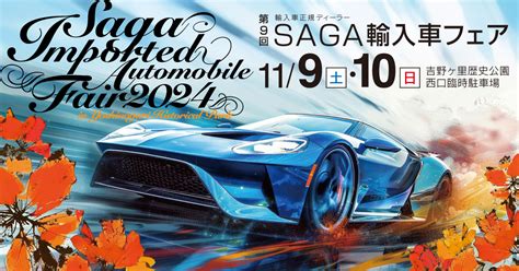 全国新酒鑑評会 佐賀県の入賞銘柄 平成29酒造年度 全国新酒鑑評会 佐賀県の金賞・入賞酒銘柄のご紹介 入賞酒【大吟醸 鍋島】 鹿島市の富久
