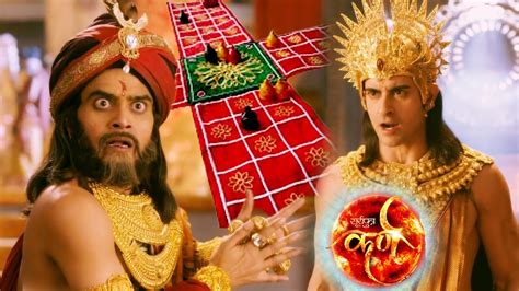 क्या हुआ जब कर्ण ने चौसर का खेल रोका Suryaputra Karn सूर्यपुत्र