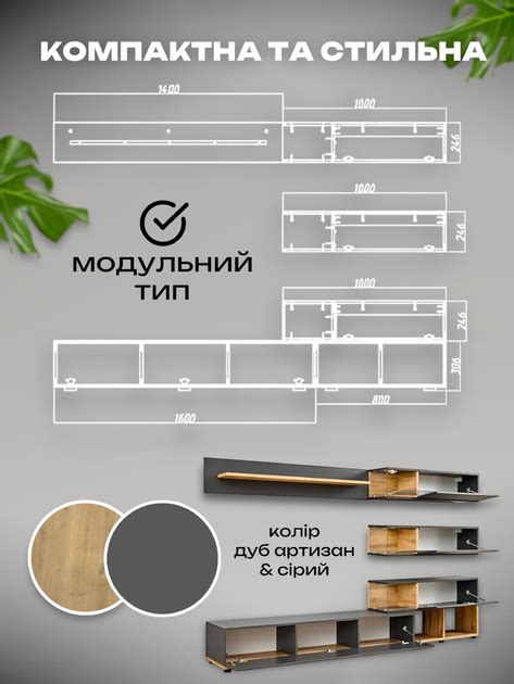 Сучасна маленька сіра стінка під телевізор тв у вітальню зал кімнату з полицею і тумбою стиль