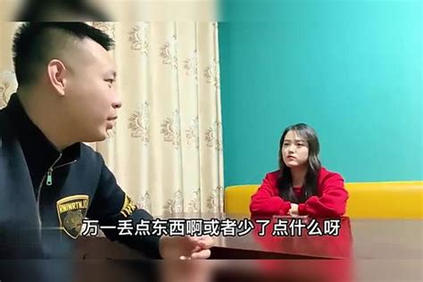 合租女室友怀疑我在卧室安监控，非要每个角落都检查一下卧室室友检查一下