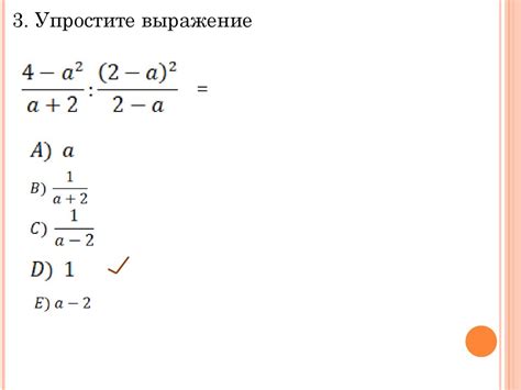 Преобразование иррациональных выражений презентация онлайн