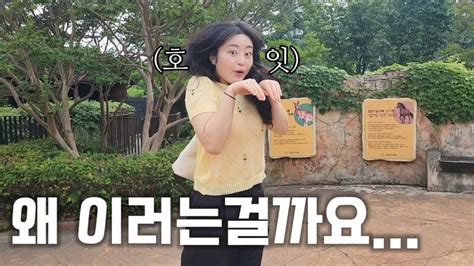 살 어린 여자친구의 넘치는 스테미나 YouTube
