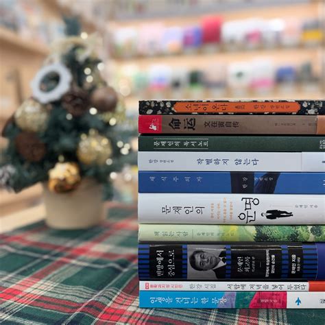 평산책방 평산책방best10 2024년 12월 평산책방에서 사랑받은 책입니다 1 소년이 온다 2 운명 중국어 3 문재인의 독서노트 4 작별하지 않는다 5