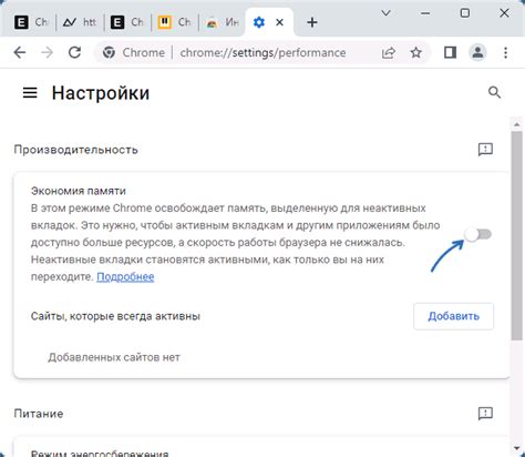 Out of Memory в Google Chrome причины и способы исправить ошибку