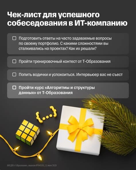 Приглашаем студентов 1—3 курсов на образовательную программу «Алгоритмы и структуры данных