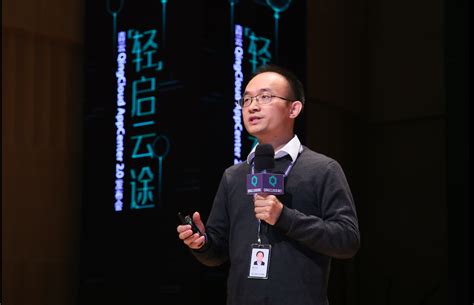 青云qingcloud发布appcenter 20，重新定义云计算消费和服务模式 极客公园