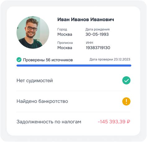 ФССП Проверка задолженности у судебных приставов по фамилии — Узнать долги онлайн