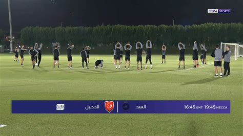 مواجهة مرتقبة بين السد والدحيل Bein Sports