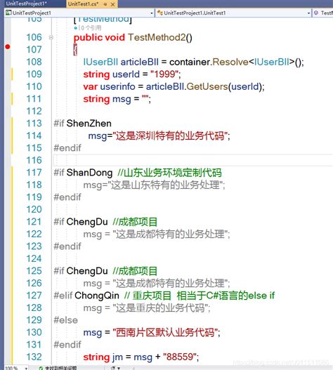 Vs条件编译 Csdn博客