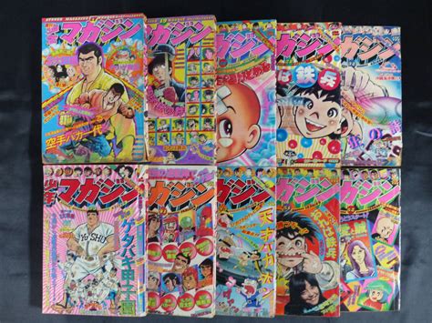 Yahooオークション 【未検品】【週刊少年マガジン1975年 昭和50年