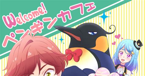 芸能人はカードが命18 【芸カ18】アイフレ本サンプル Mikimiのマンガ 漫画 芸カ18 アイカツフレンズ Pixiv