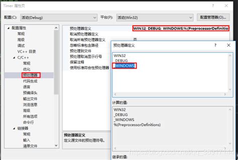 Lnk2019 无法解析的外部符号 Main，函数 “int Cdecl Invokemainvoid“ Csdn博客