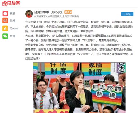【專欄】流氓、小偷做久了，自己都覺得正氣凜然 民報 Peoplenews