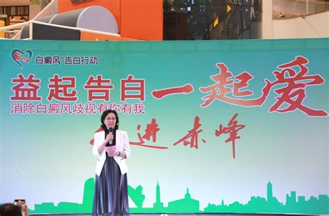 北京白癜风医院：男性白癜风患者日常要注意什么 哔哩哔哩
